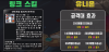 메이플스토리 히어로 스킬트리 공략하이퍼 스킬 어빌리티 유니온 링크 네이버 블로그